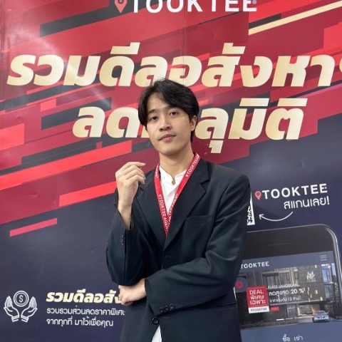 ณัฐพล บัวแจ้ง ตัวแทนนายหน้า Tooktee Agent
