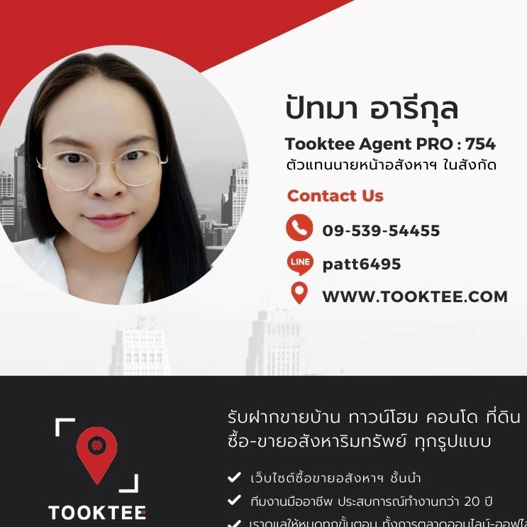 TOOKTEE.com